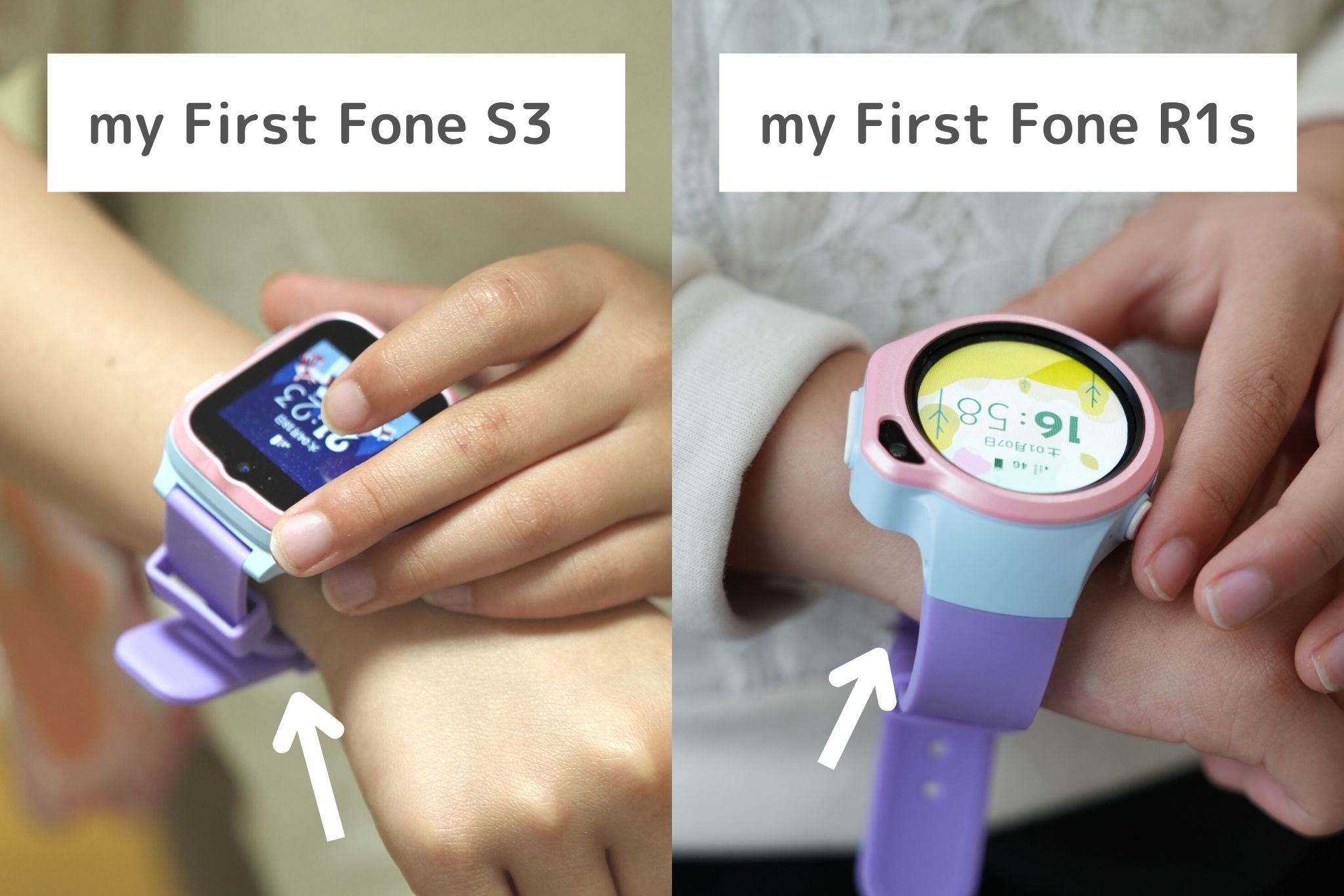 【最新機種】myFirst Fone S3愛用レビュー｜R1sとの比較 | こどもみまもりコンシェルジュ