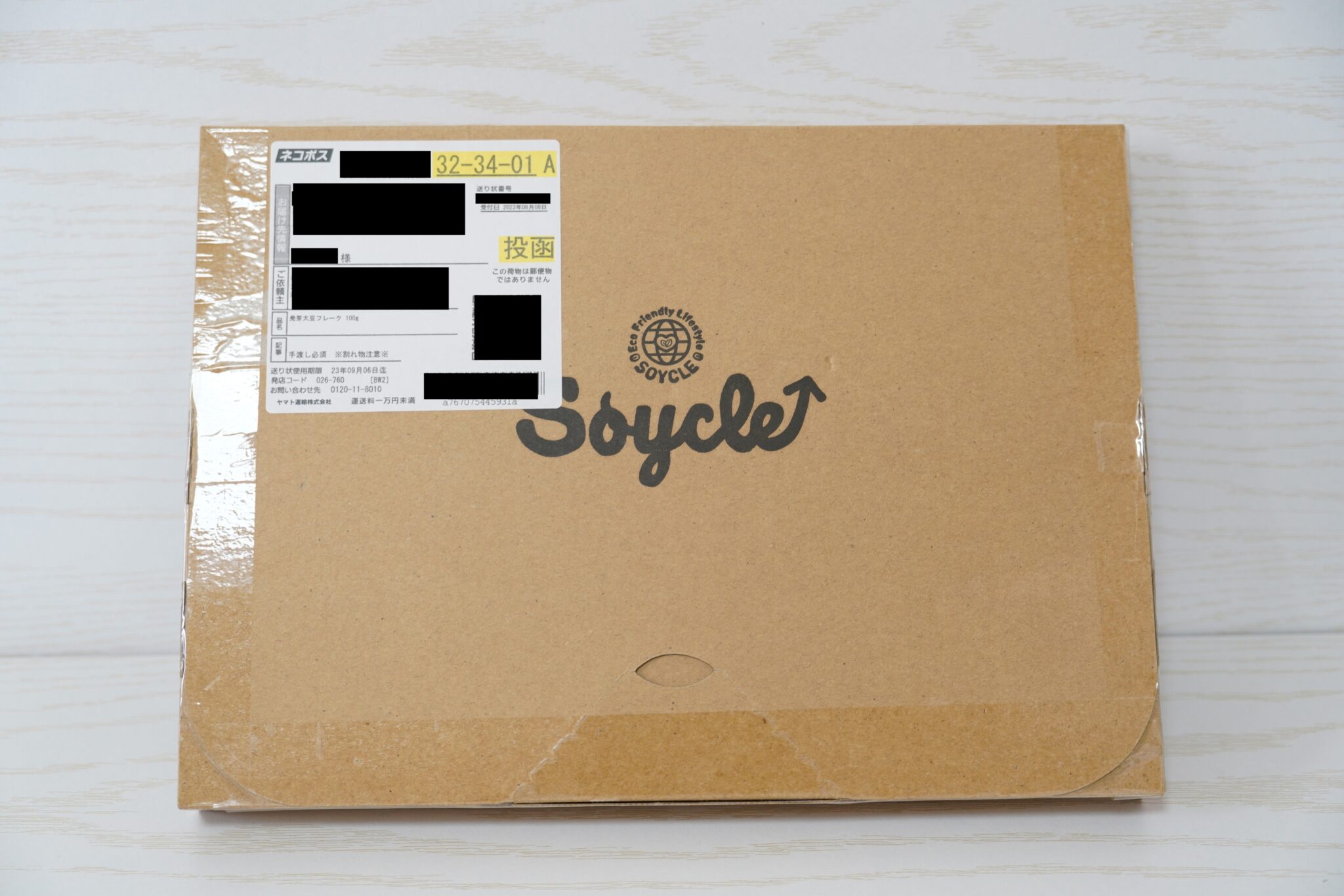 【実食レビュー】Soycle(ソイクル)は手間なしコスパよしの大豆ミート | こどもみまもりコンシェルジュ