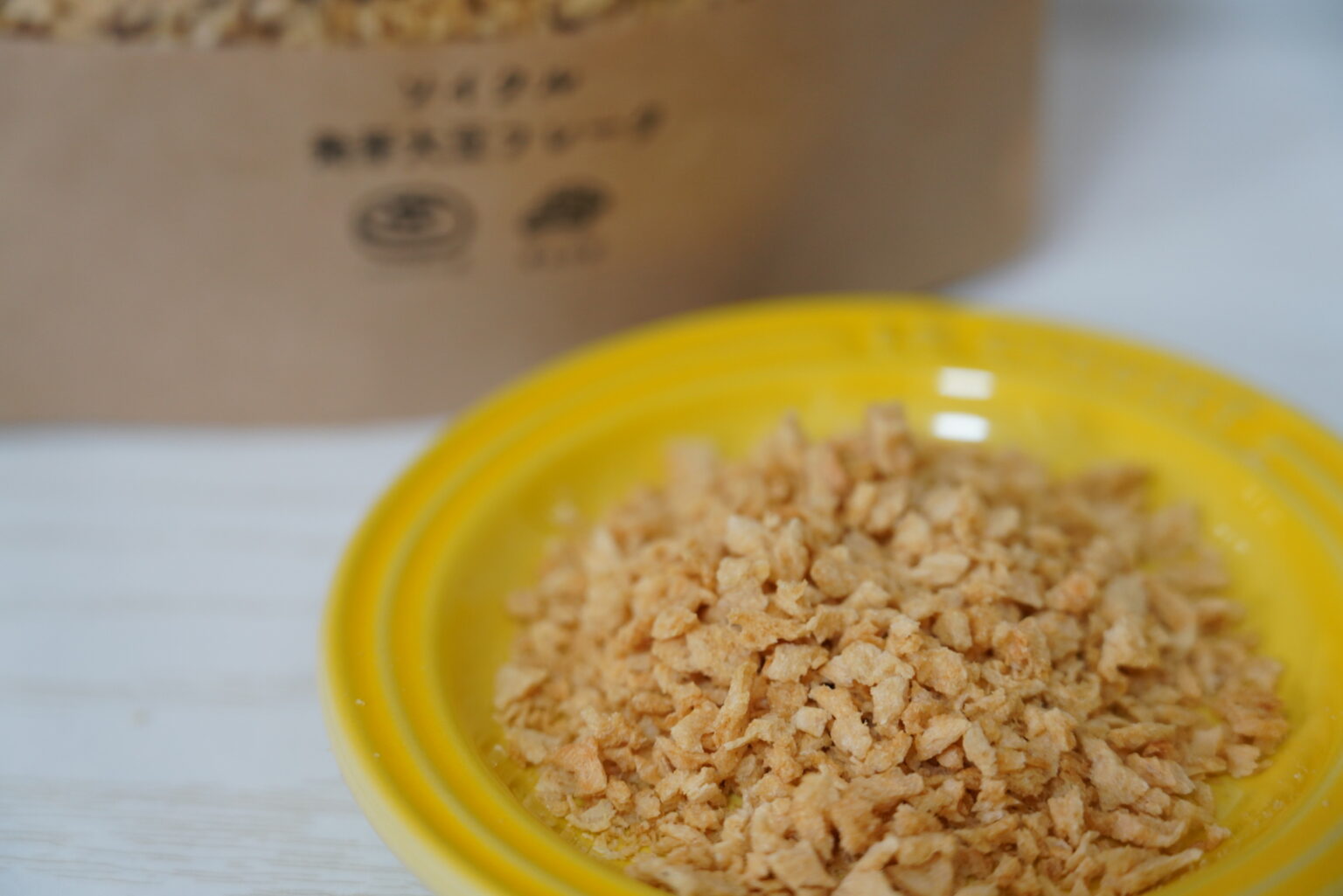 【実食レビュー】Soycle(ソイクル)は手間なしコスパよしの大豆ミート | こどもみまもりコンシェルジュ