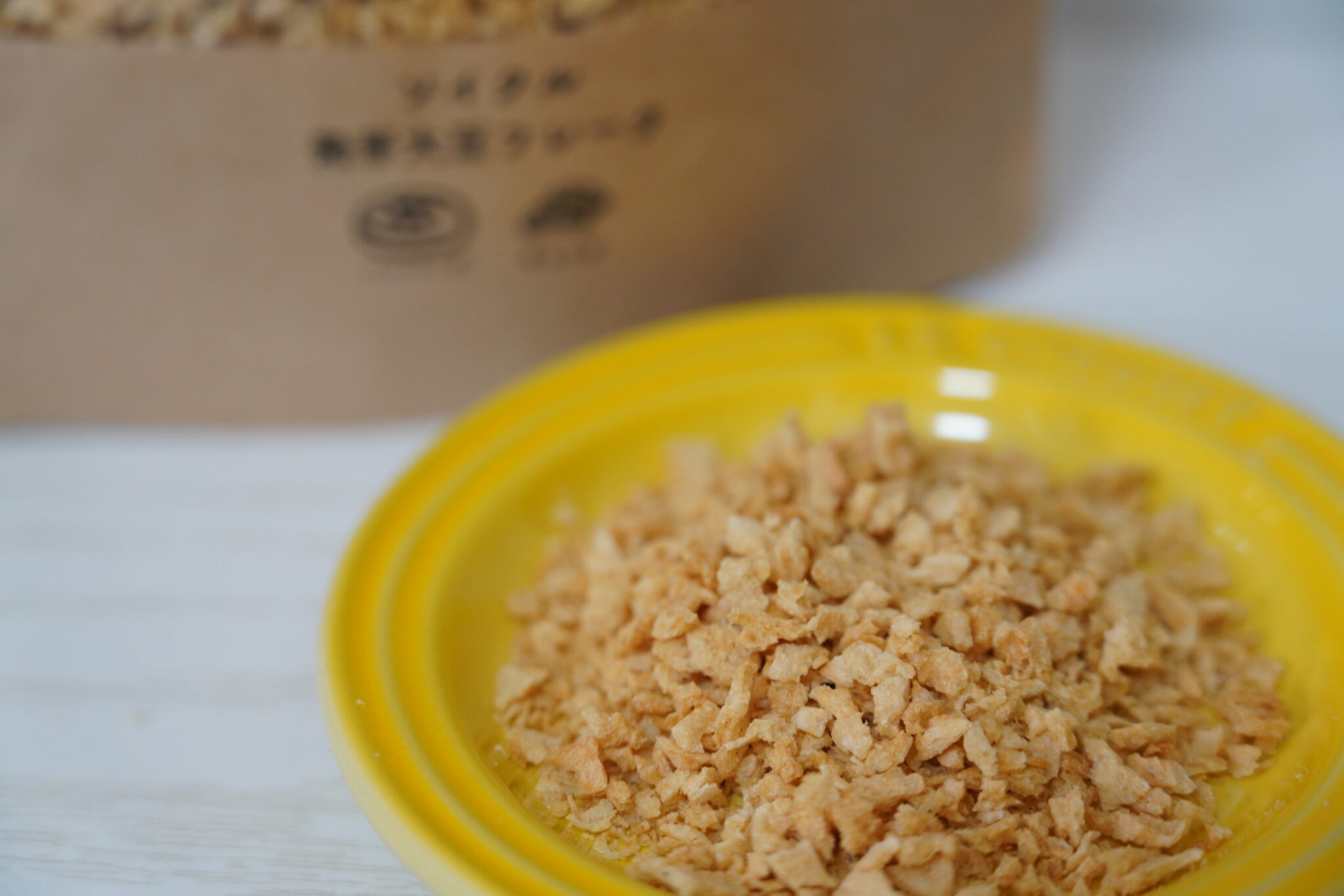 【実食レビュー】Soycle(ソイクル)は手間なしコスパよしの大豆ミート | こどもみまもりコンシェルジュ