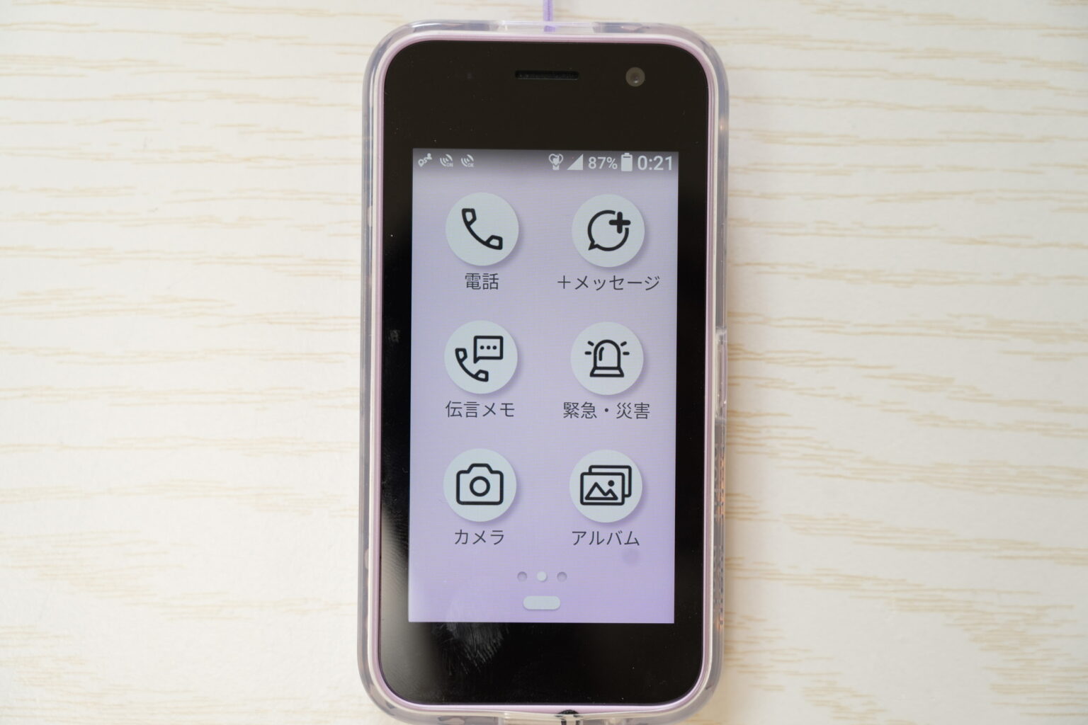 【実機レビュー】ドコモのキッズケータイKY-41Cは子供が使いやすくおすすめ | こどもみまもりコンシェルジュ