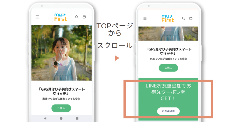 【実機レビュー】myFirst Fone R2は定番機能を進化させた最新スマートウォッチ | こどもみまもりコンシェルジュ